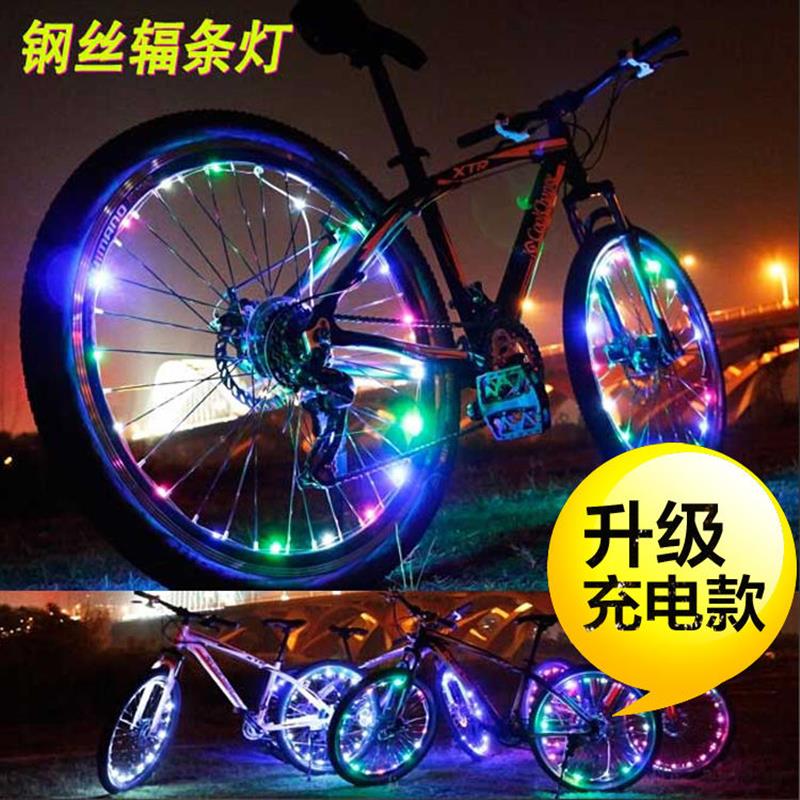 自行车尾灯风火轮充电辐条灯夜骑儿童单车警示灯七彩装饰骑行装备