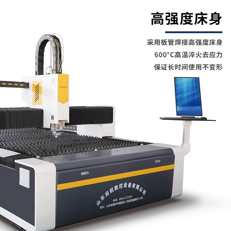 光纤激光切割机多功能金属大功率不锈钢碳钢板数控智能激光切割机