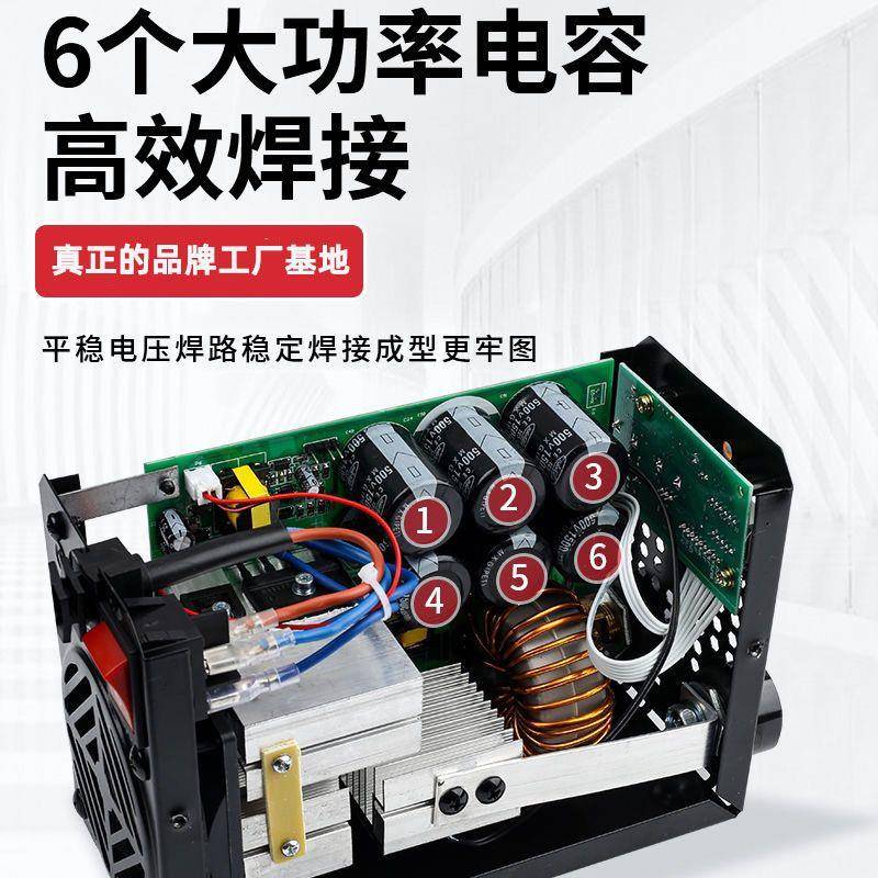 MIG-270无气二保电焊机工业级220v家用双电压焊机