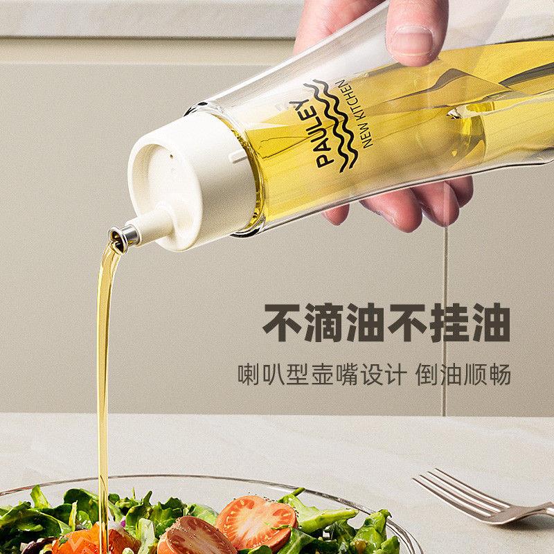 物鸣厨房家用小油壶餐桌调味瓶不挂油香油酱油醋调料瓶防漏油醋壶