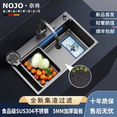 厨房家用水槽特厚洗菜盆大号新款集渣网SUS304不锈钢火山纹大单槽