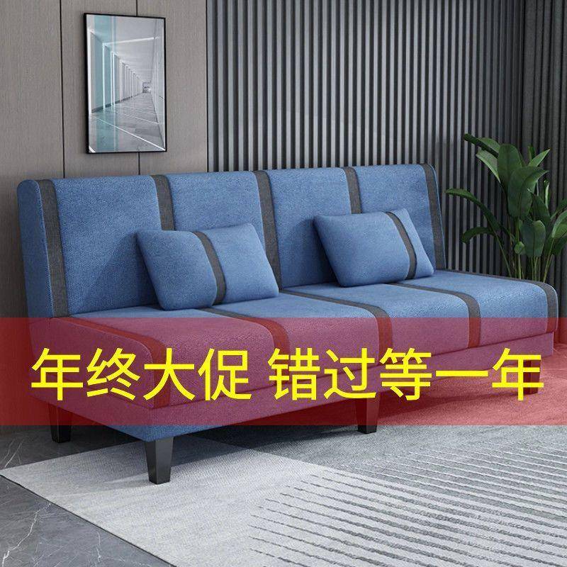 沙发小户型出租屋折叠单人床成年人可移动沙发床公寓