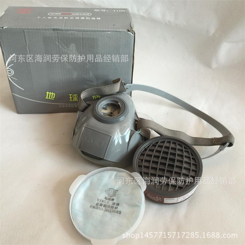 硅胶防毒口罩硅胶面具化工刺激性喷漆电镀工业半面罩