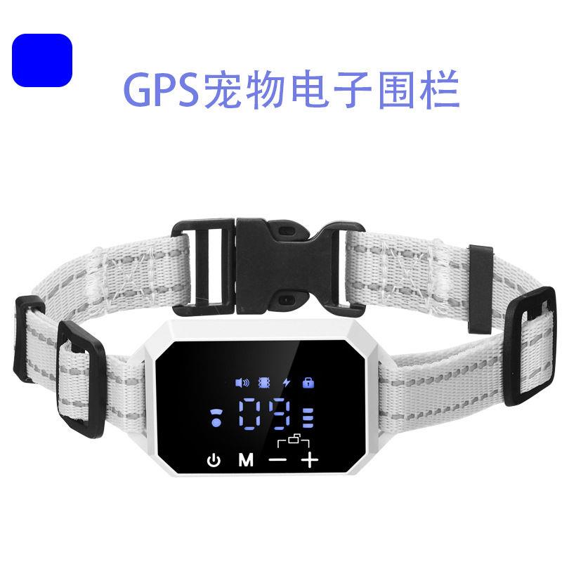 新款定位GPS无线电子围栏防狗叫智能电击训狗器止吠项圈户外防水