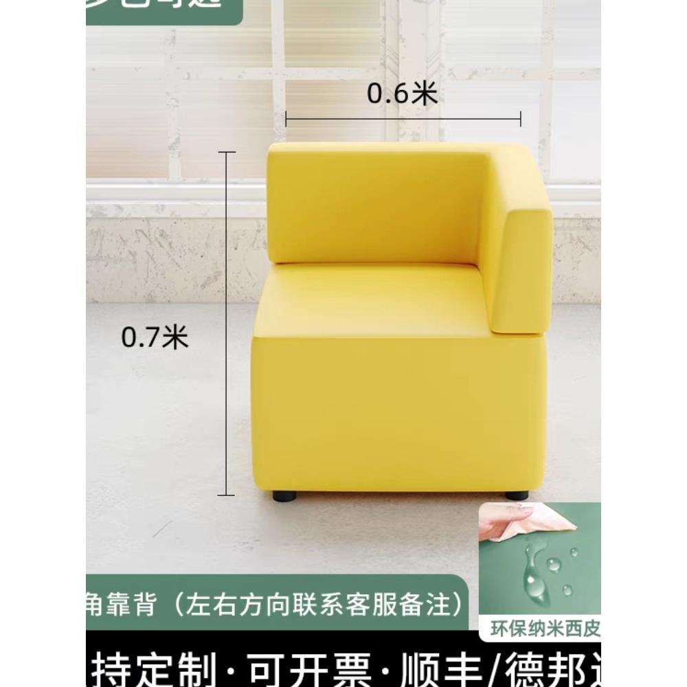 创意现代办公室售楼处接待室简约沙发茶几组合会客区异形转角卡座