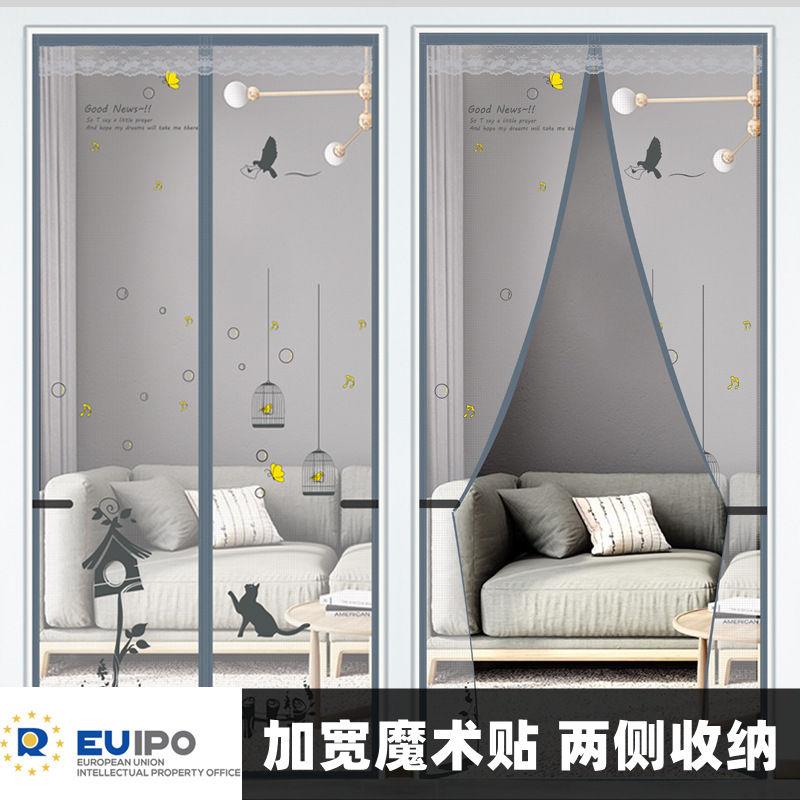 BX防蚊门帘金刚纱网新款家用魔术贴磁吸夏季纱窗纱门防蝇免