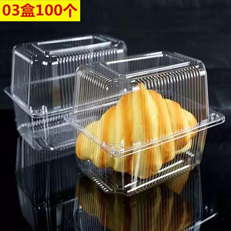 吸塑西点盒,塑料透明西点蛋糕点心绿豆酥包装盒烘焙包装个
