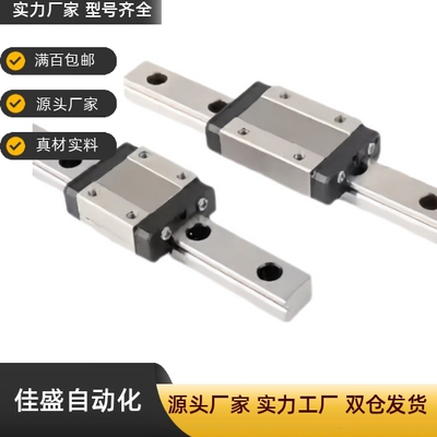 直线性导轨滑块 SSEBW6.5 SELBW9 SELBW12 SELBW14 SELBW16