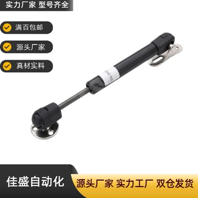 C-GRT气弹簧任停式多规格