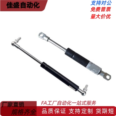 气弹簧液压支撑杆拉槽FHL34-A