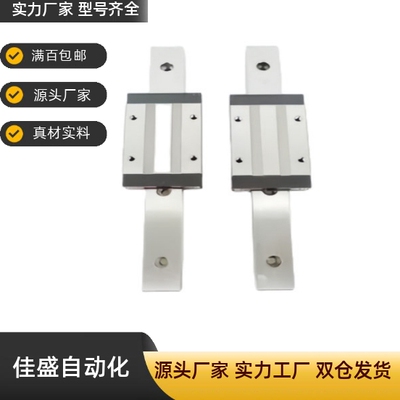 直线性导轨滑轨滑块 SSELBW9 SSELBW12 SSELBW14 SSELBW16