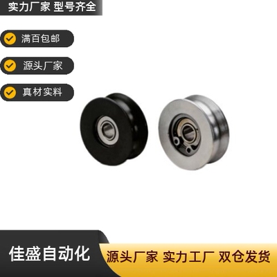 圆皮带用惰轮加宽/标准型
