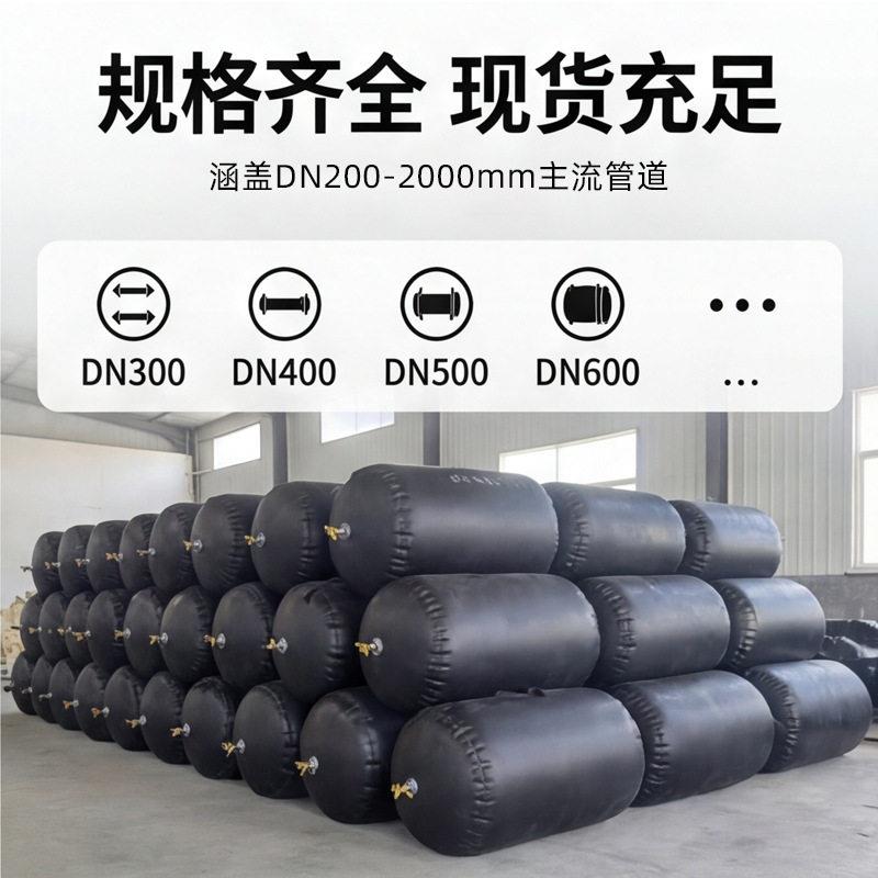 管道封堵气囊式橡胶堵水气囊加厚堵水球囊皮囊管道堵水气囊
