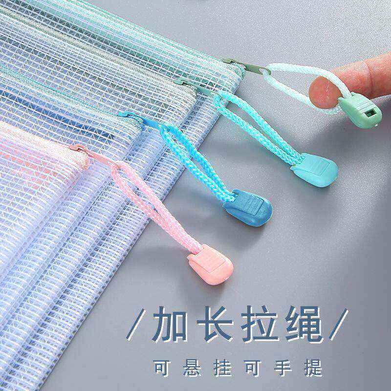 A4加厚网格文件袋透明收纳拉链袋防水资料袋学生档案试卷袋