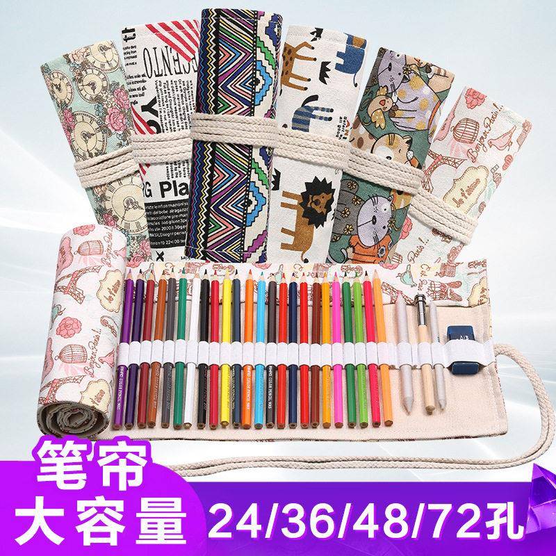 6BVQ帆布笔帘卷式笔袋24支6支48孔72孔彩铅美术绘画画笔收纳包袋