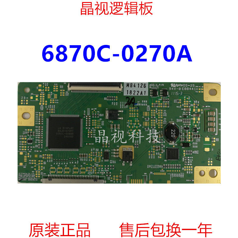 原装康冠/KTC W2211S-D LM220WE4-SLB2逻辑板 6870C-0270A_虎窝淘