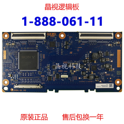 全新逻辑板1-888-061-11