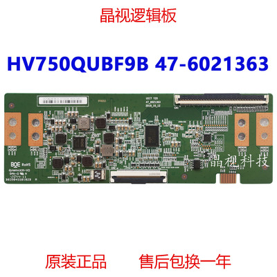 全新原装逻辑板HV750QUBF9B