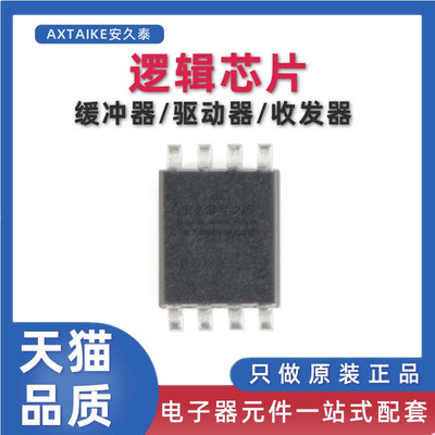 原装正品 SN74LVC2G241DCUR C41 贴片VSSOP8 三态2通道缓冲器芯片