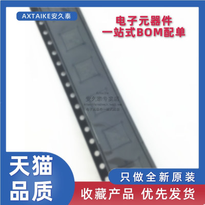 原装正品 LSM6DSL LSM6DSLTR LGA14 陀螺仪 惯性传感器 加速度