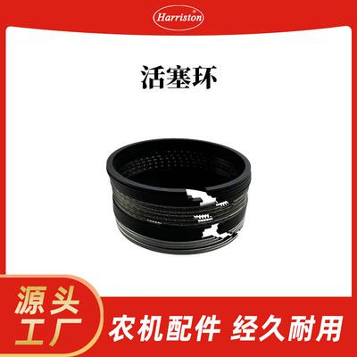 农机配件 久保田配件 活塞环 1T071-98511 手扶机配件