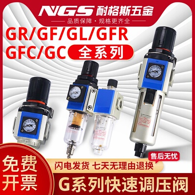 气动元件油雾器GC200-08 GFC300-10 GFR300-08 GL200-06 GR400-15