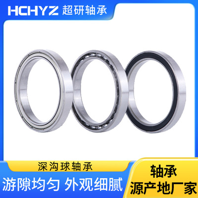 深沟球轴承现货16000 16100 16001 16003-2RS ZZ车轮用轴承现货