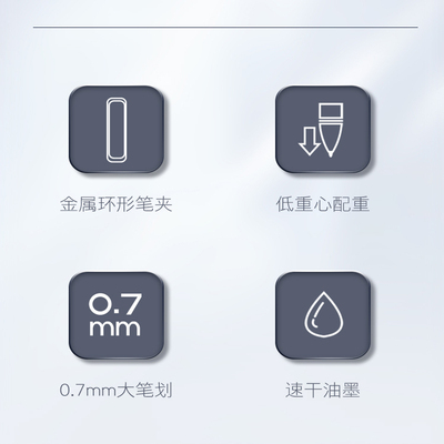 齐心 V09 远见按动中性笔 速干 双珠子弹头 0.7mm