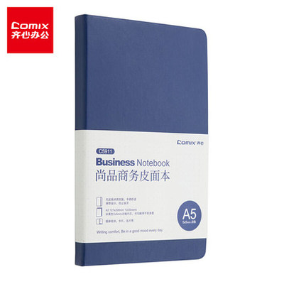 齐心笔记本a5商务会议办公用品