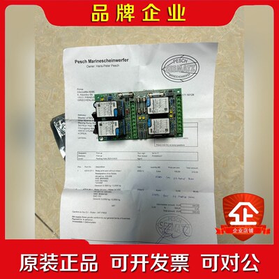 seematz雨刮器板子4250371 议价