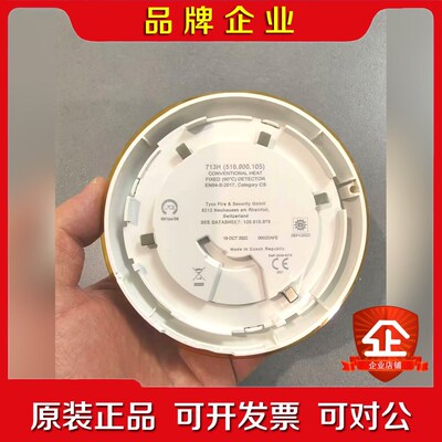 Tyco 713H(516.900.105)HE 议价