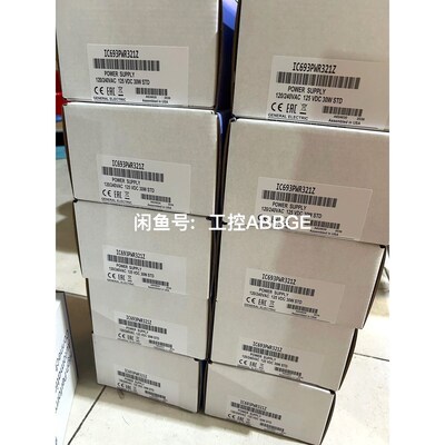 IC693PWR321 iC693PWR330 IC693 议价
