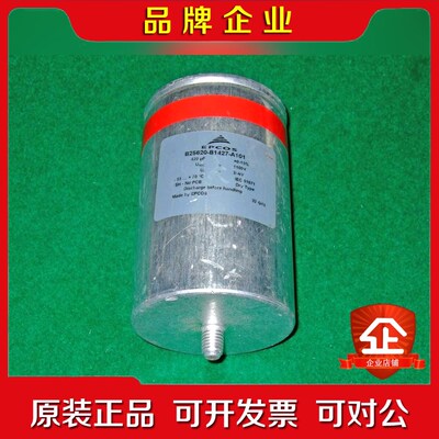 vishay高压电容 ESTADRY HDMKP 1.1-4 议价