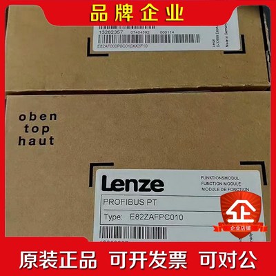 供应伦茨E82ZBC EMF2133IB 2133IB 模块 议价
