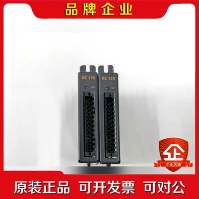 贝加莱通讯模块8AC130.60-1通讯卡 原装现货功能包好 议价