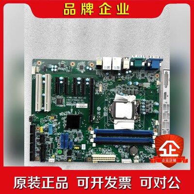 华AIMB-786G2-00A1 工控主板支持i3i5i7 议价