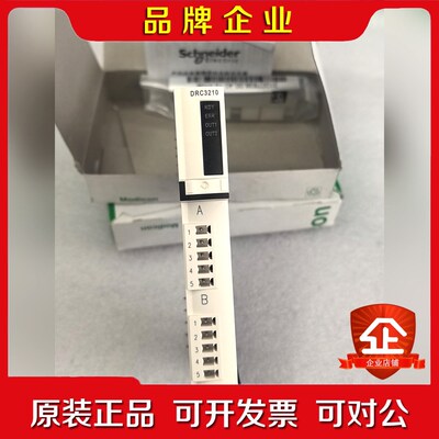 可编程控制器plc施耐德STBDRC3210模块原装实物现货 议价