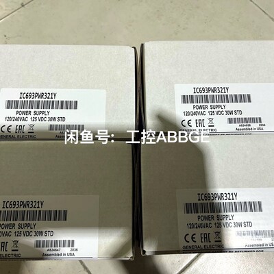 I693PWR321 IC693PWR330 IC693P 议价