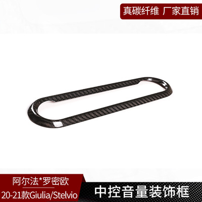 适用20-21款阿尔法Giulia