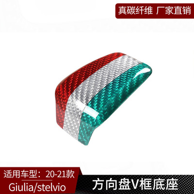 阿尔法20-21款GiuliaSte