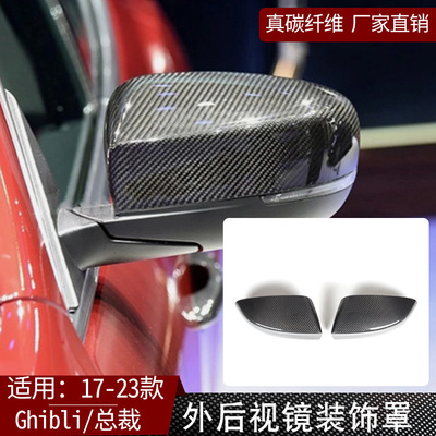 适用于玛莎拉蒂Ghibli总