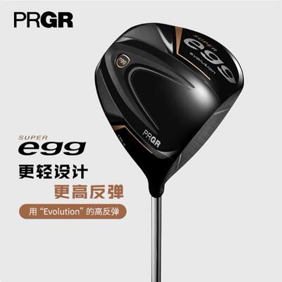 PRGR高尔夫球杆男士一号木新款Super egg 远距离超级蛋超标发球木