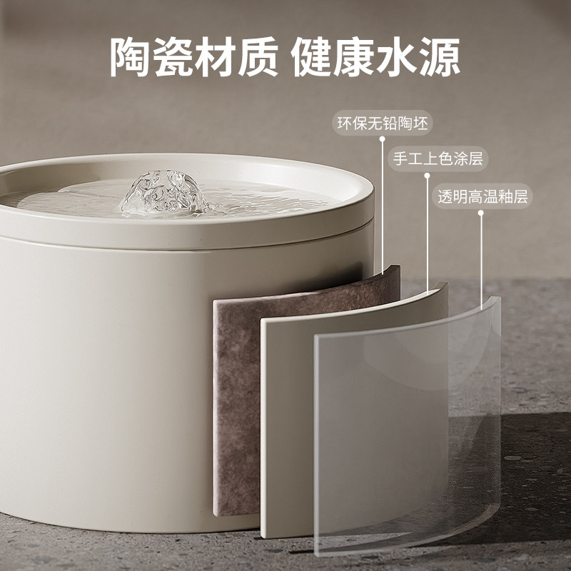 陶瓷宠物饮水机自动循环猫咪流动饮水器狗猫通用kimpets品牌