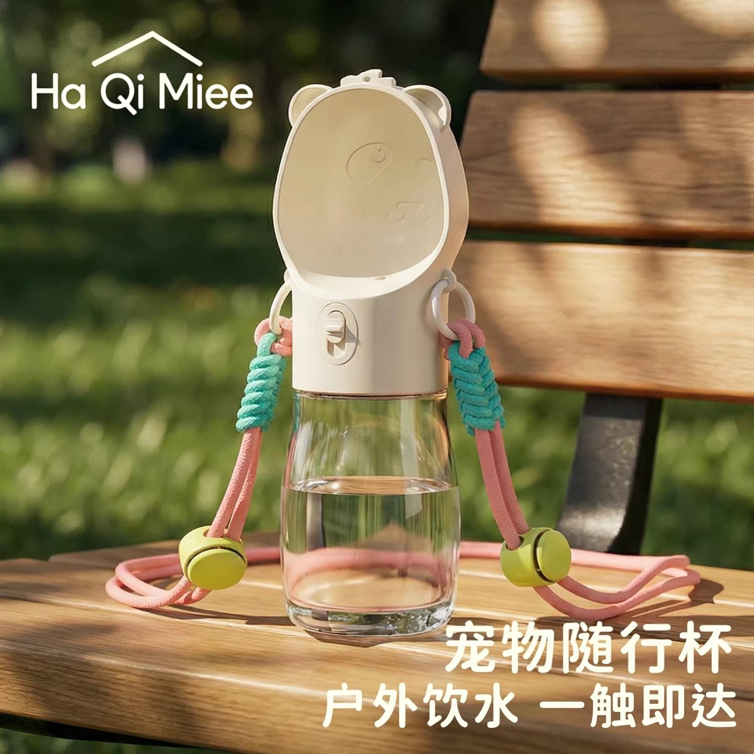 宠物随行杯抱婴袋款可携式户外饮水器狗狗外出水杯水粮二合一猫咪