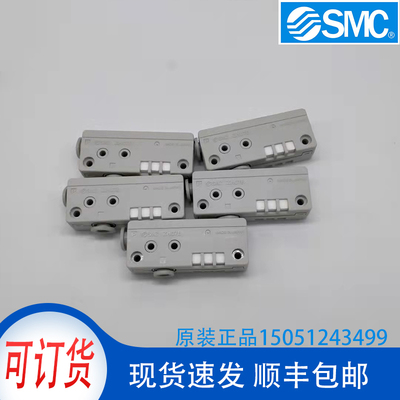 ZH0B-06-06QU全新原装 SMC真空发生器  实物拍摄现货销售！