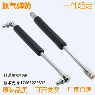 J-FHL88-18220 18250 22100 22150 22200 22250 氮气汽弹簧支撑杆