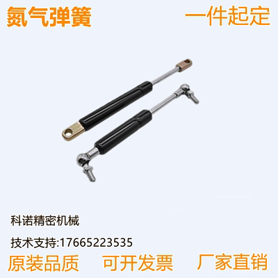 NSBA-A B-S60 80 100-N100 125 150 200 300 400气弹簧液压支撑杆