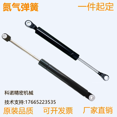 GSS22080 22096 22142 22147 22150 22210 22356 A B K氮气汽弹簧