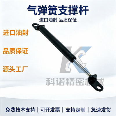 FGSS氮气汽弹簧柜门支撑杆
