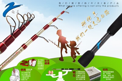 旅行竿Castaic路亚竿伸缩竿轻巧